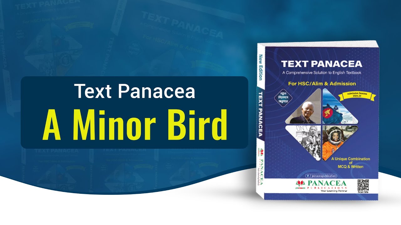 English Text Book।। Minor Bird।। Admission।। Text Panacea।। টেক্সট ...