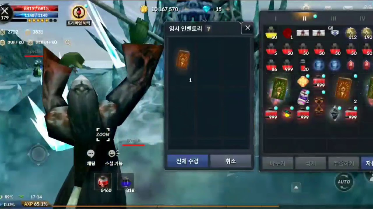 Cabal mobile open 25 box event - YouTube