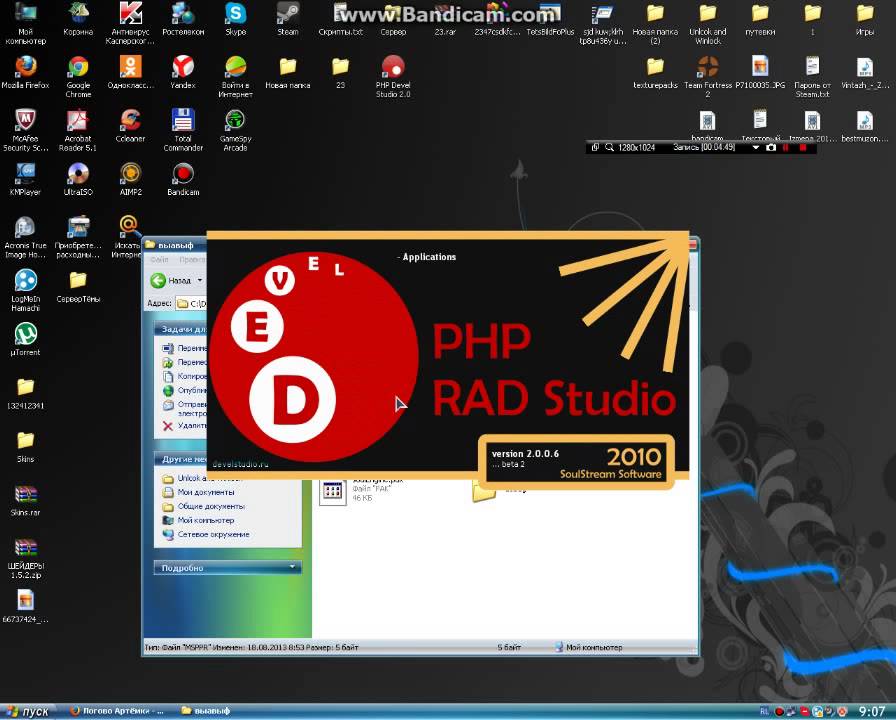 Winlocker v 2.0 By Артёмка - YouTube