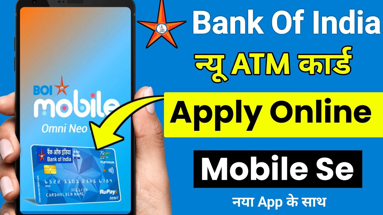 Bank Of India New ATM Card 💳 Apply Online| Boi Debit Card Apply Online ...