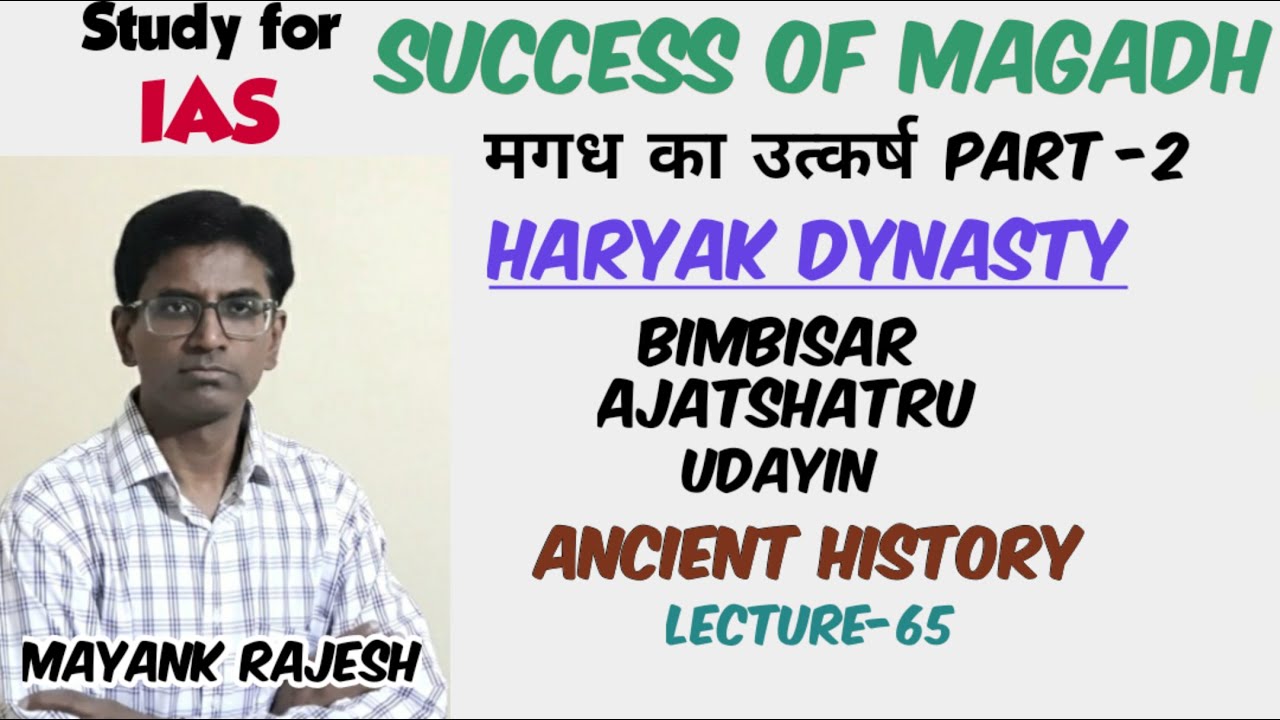 Ancient History: Lecture - 65 |Success of Magadh:Part-2|Haryak Dynasty ...