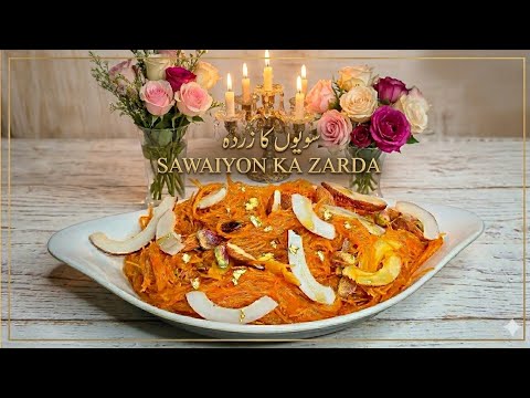 SAWAIYON KA ZARDA FINAL LOOK