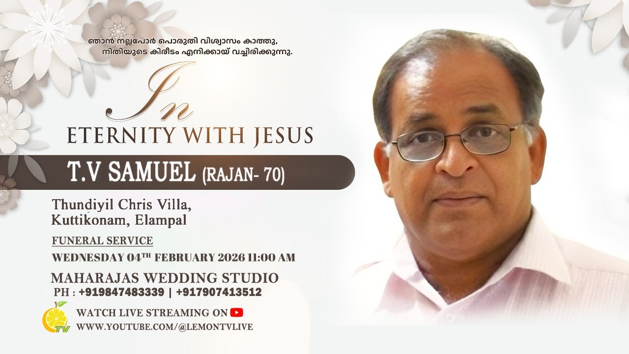 T.V.SAMUEL (RAJAN 70) | FUNERAL LIVE STREAMING | LEMON TV | 04/02/2026 ...