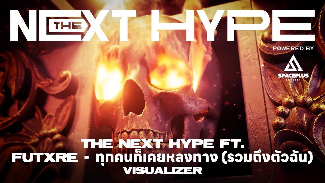 THE NEXT HYPE ft. FUTXRE - ทุกคนก็เคยหลงทาง (Visualizer)| THE NEXT HYPE Powered by SPACEPLUS ...