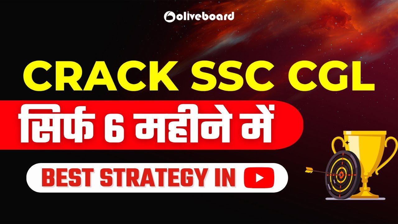 SSC CGL 2023 | SSC CGL 2023 6 Months Strategy | SSC CGL 2023-24 ...