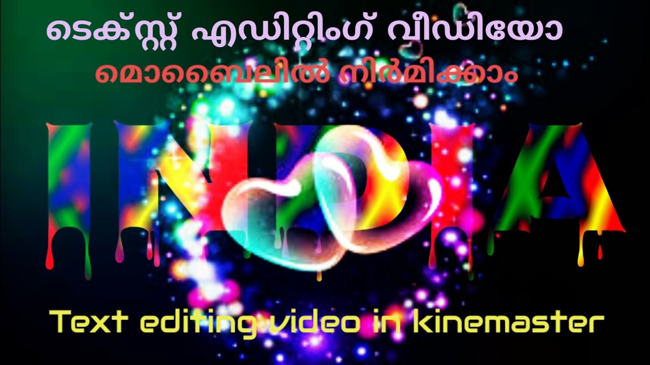 How To Make Text Editing Video In Kinemaster how-to-make-text-editing-video-in-kinemaster