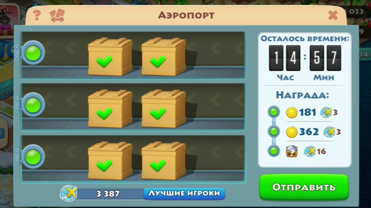 Township 64 level⭐ИГРАЮ В ТАУНШИП/ОБЗОР ИГРЫ🎮/Township 64 level⭐I PLAY ...