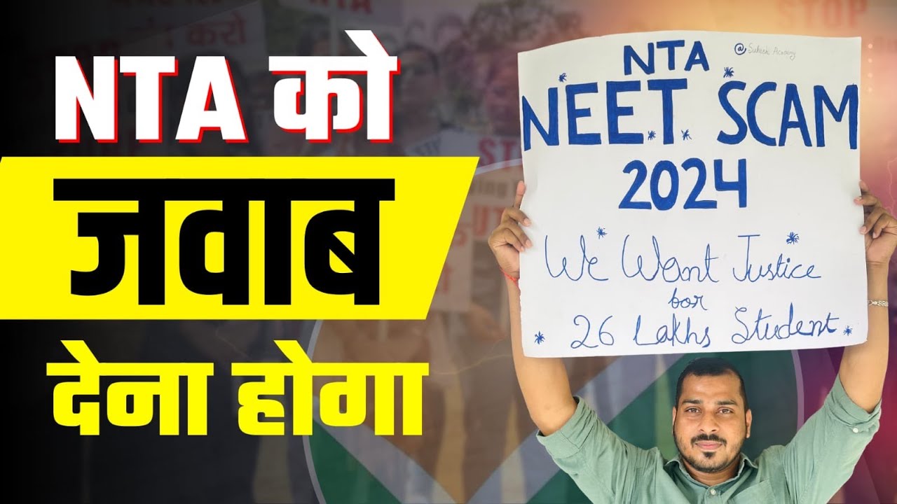 Silent Protest against NTA || Goal village | nta को जवाब देना होगा।।# ...