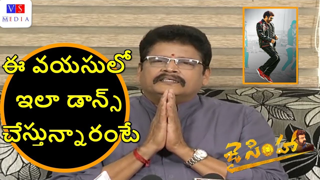 Director KS Ravikumar about Nandamuri Balakrishna || K S RaviKumar ...