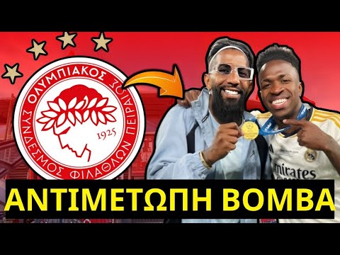 🔴⚫Ο ΡΟΝΤΙΝΕΪ ΜΙΛΑ ΓΙΑ ΔΙΑΦΟΡΑ ΣΗΜΕΡΑ ΤΕΛΕΥΤΑΙΑ ΝΕΑ - YouTube