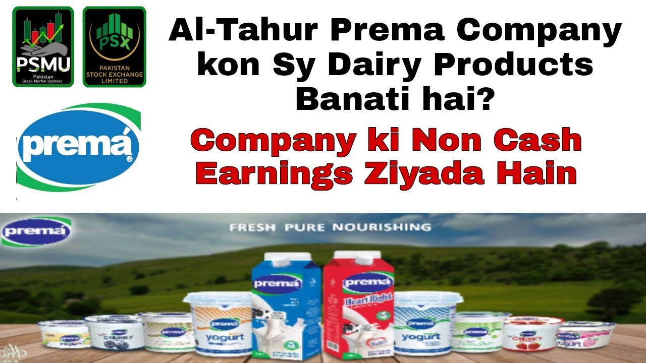 AT-TAHUR - PREMA DAIRY COMPANY (FINNACIAL POSITION) - YouTube