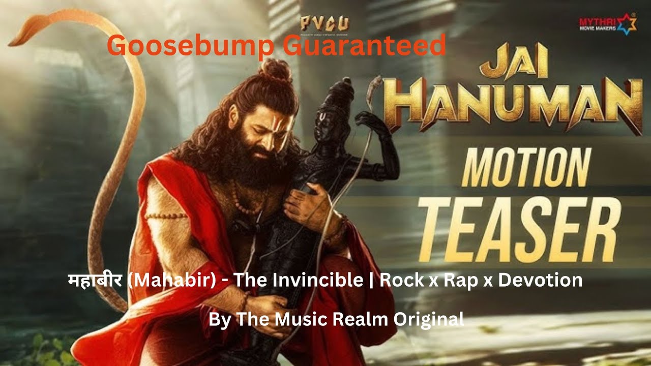 महाबीर (Mahabir) - The Invincible | Rock x Rap x Devotion | The Music ...