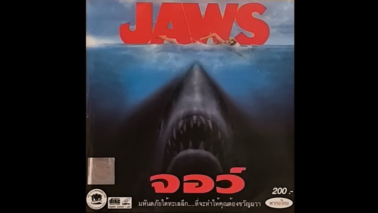 Jaws 1975 Thai dub: ch.7 (ช่อง7สีทีวีเพื่อคุณ) (VCD VIDEOS ) - YouTube