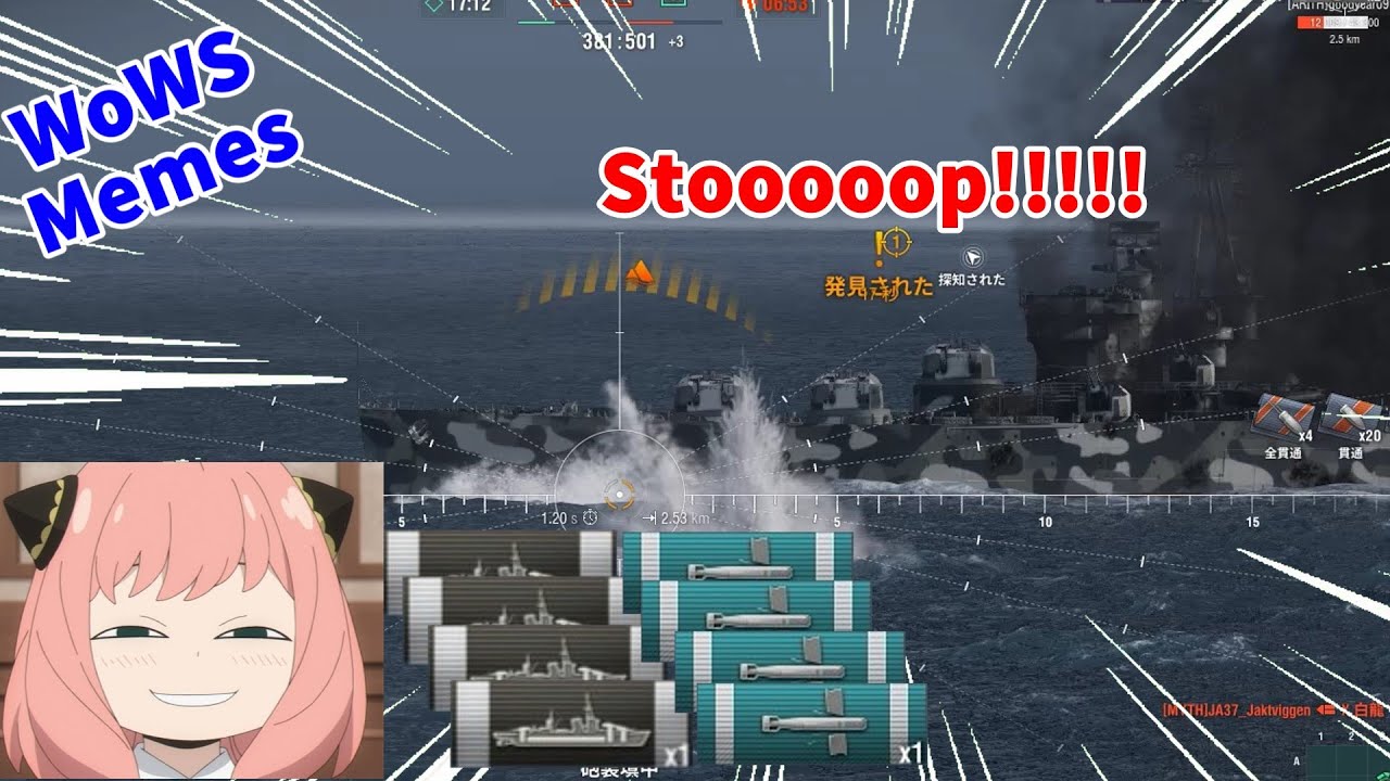 World of Warships Memes #2 - YouTube