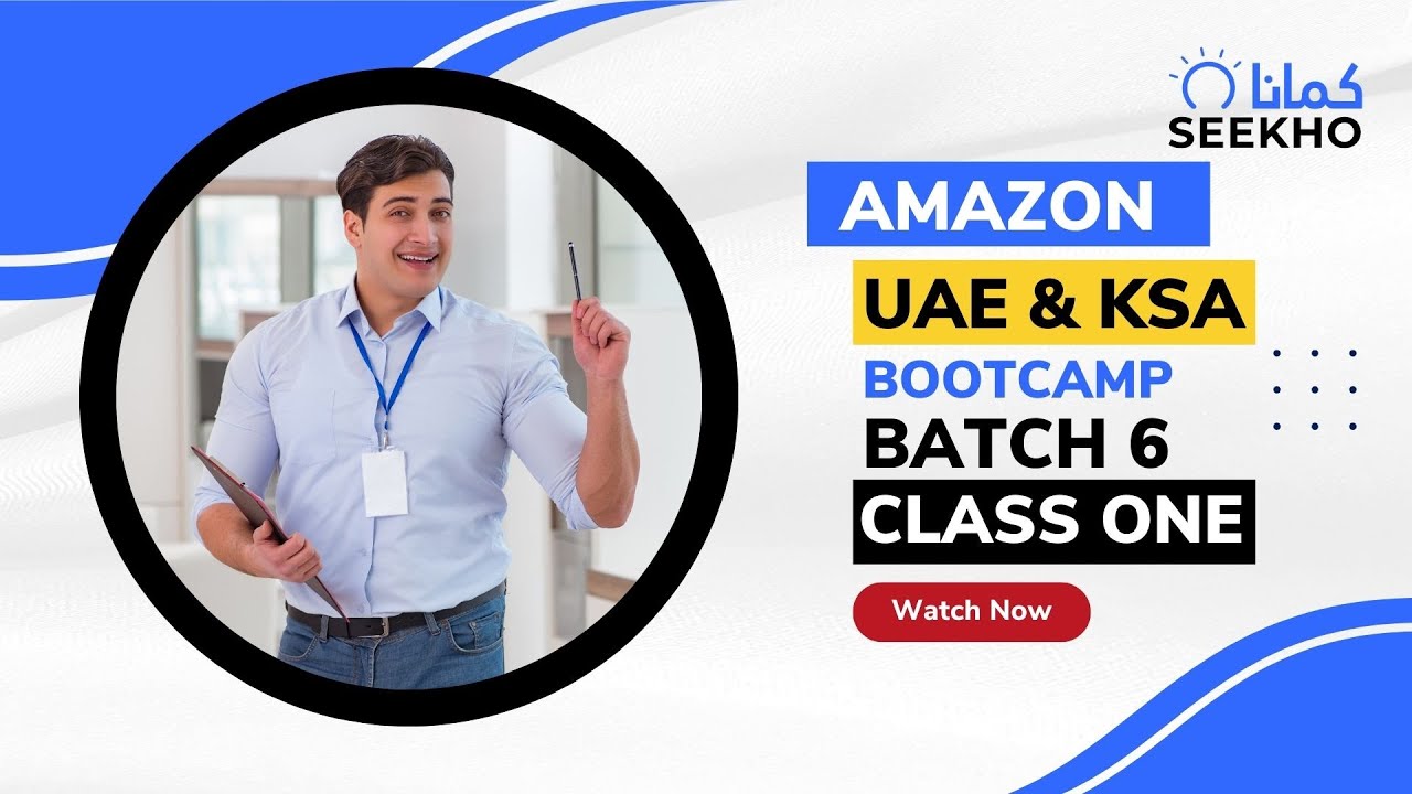 Amazon UAE & KSA Bootcamp Batch 6 | First class - YouTube