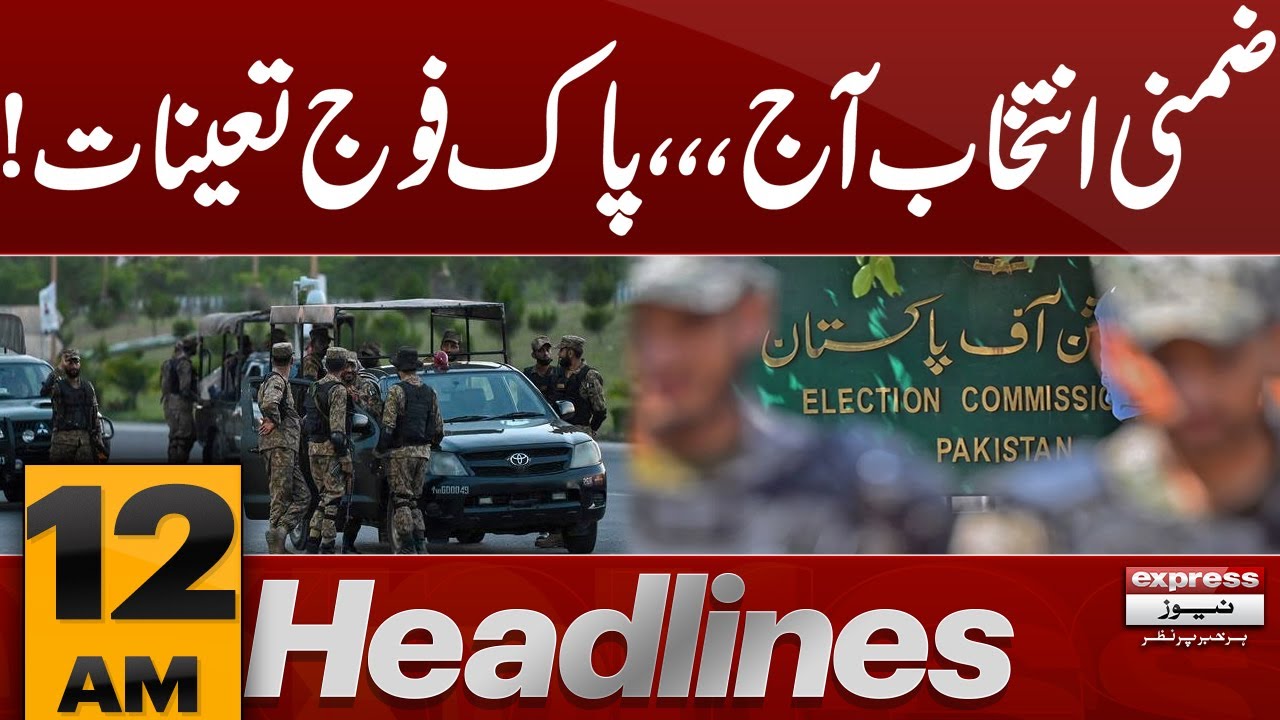 Big News | Bye Election | Pak Army | 12 AM News Headlines | Pakistan ...