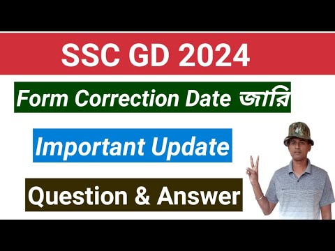 SSC GD 2024: SSC GD Form Correction Date 2024: Important Update SSC GD ...