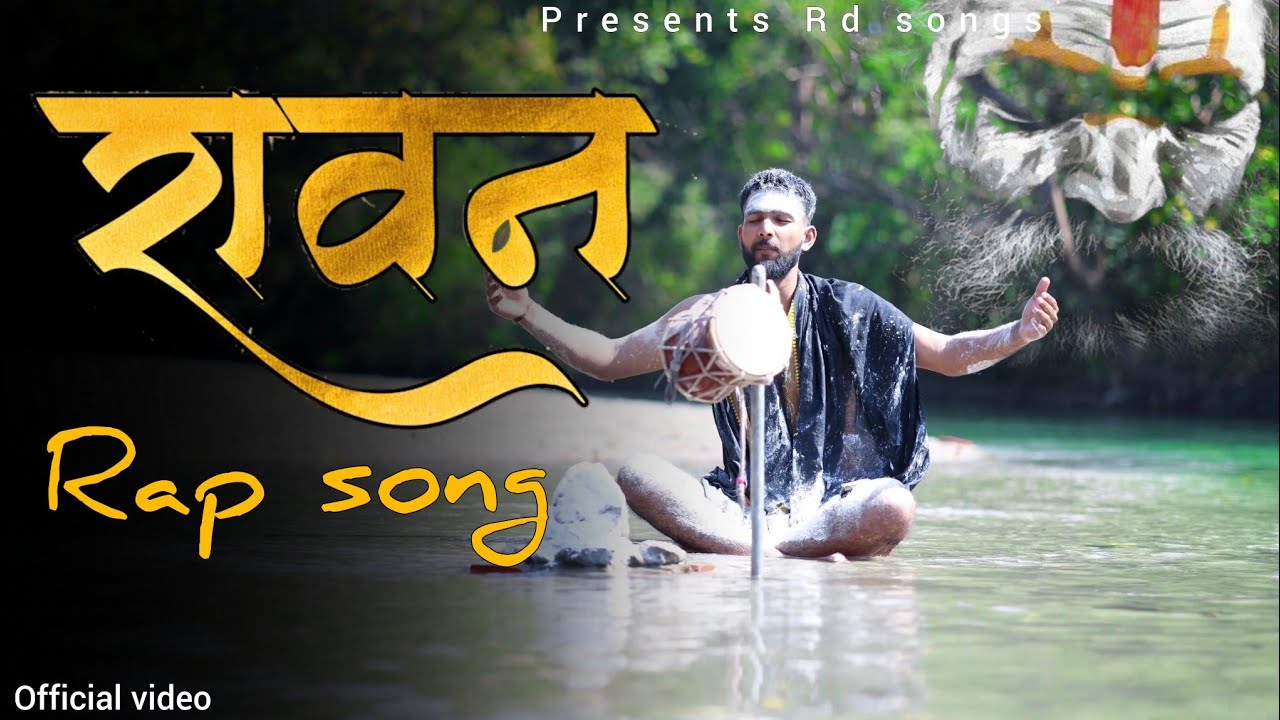 Ravan rap song || Rachit Dwivedi || RD SONGS #ravan #ravanrap # ...