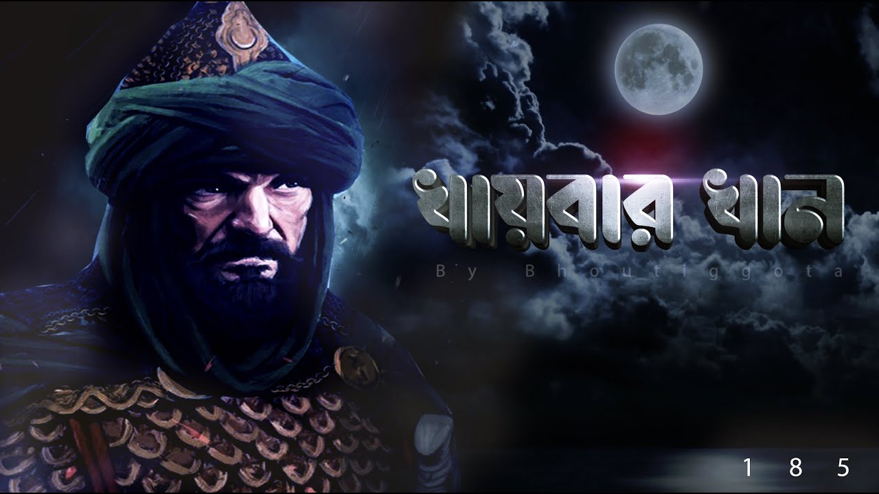 Bhoutiggota Eid Special LIVE with Dr. Aalif - YouTube