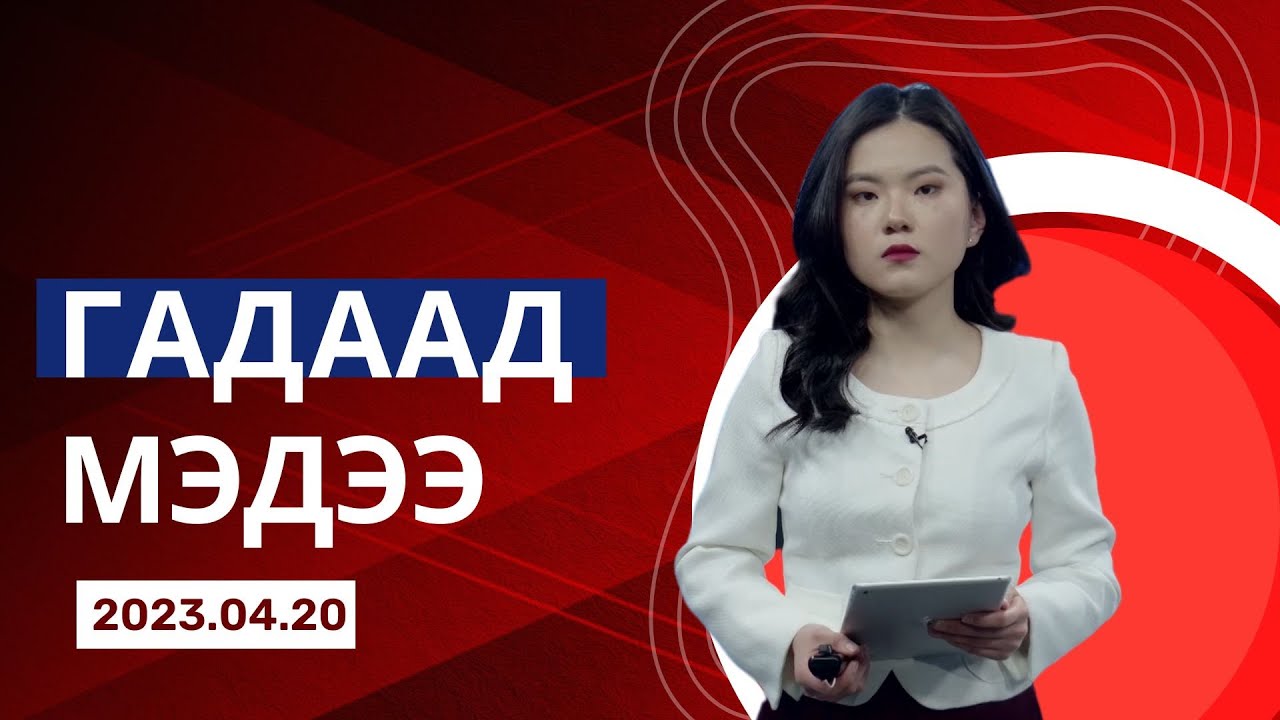 Тагнуулын хэргээр ОХУ д баривчлагдсан сэтгүүлчийн шүүх хурал болж байна