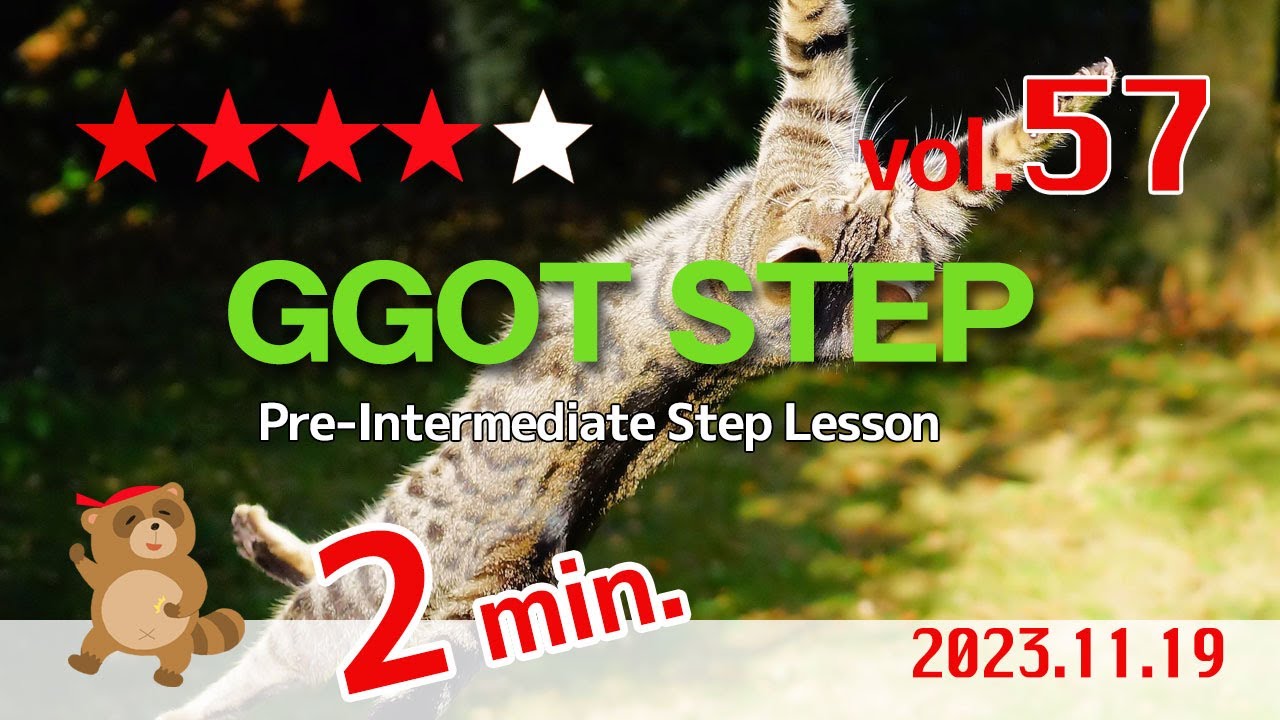 2023/11/19 step vol.57 - YouTube