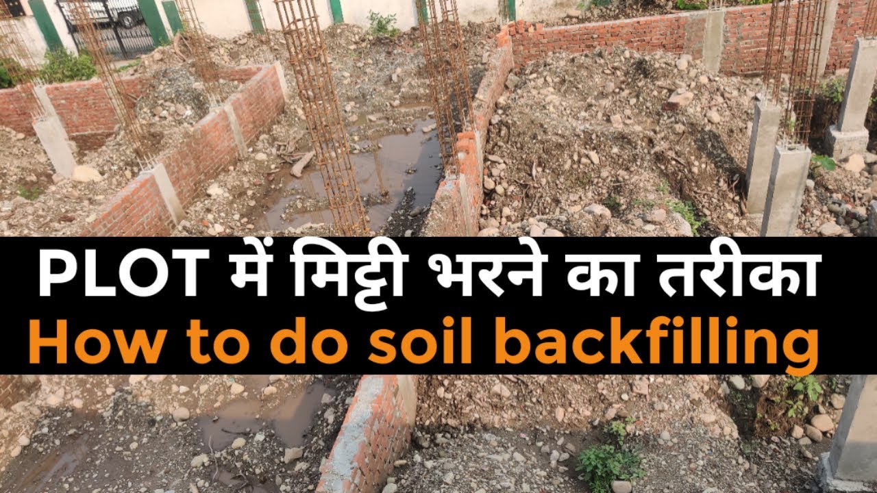 HOUSE CONSTRUCTION WORK BACKFILLING || PLOT में मिट्टी को भरने का सही तरीका || HOW TO BACKFILL ...