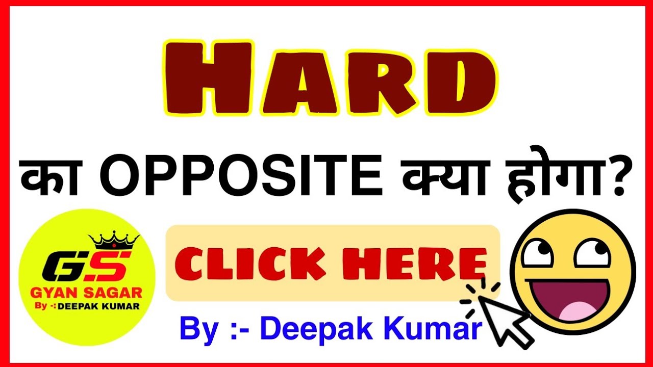 Hard Ka Opposite Word Hard Ka Hard Ka Synonyms Opposite Word Kya hard-ka-opposite-word-hard-ka-hard-ka-synonyms-opposite-word-kya