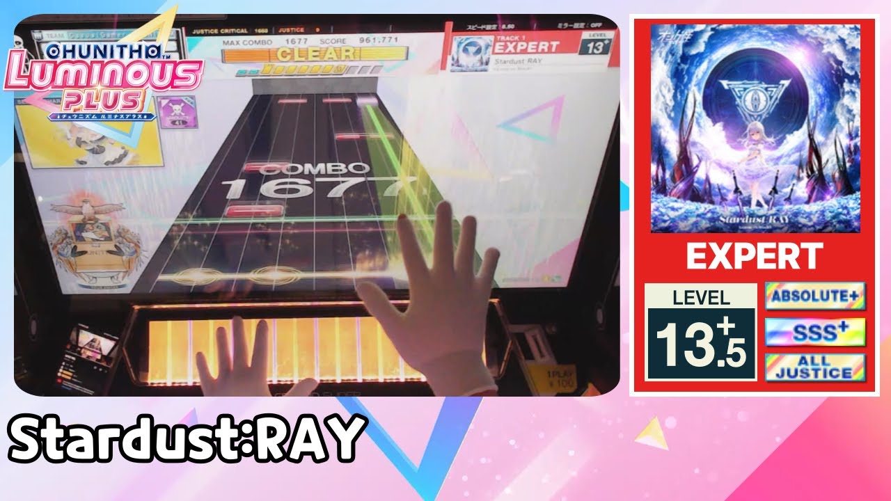 [CHUNITHM] Stardust:RAY (EXPERT) - YouTube