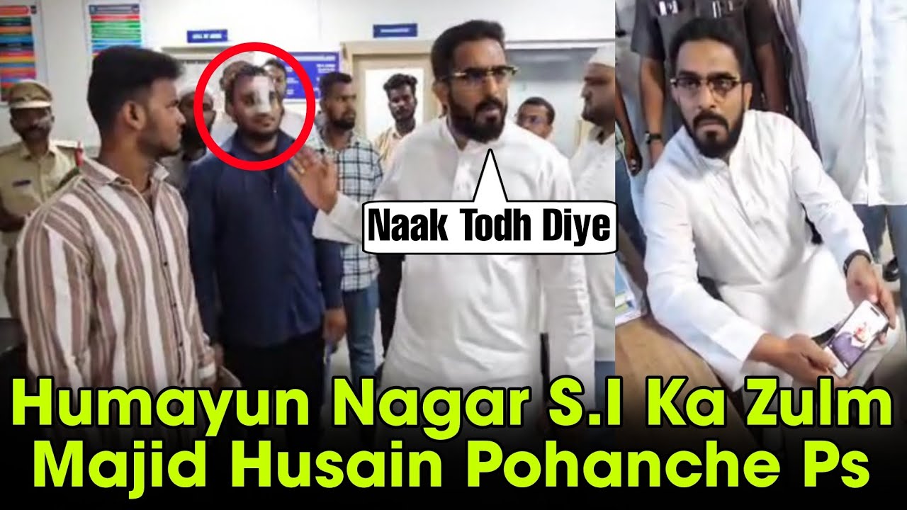 Humayun Nagar Police Sub-inspector Ka Zulm !Majid Husain Barham ! S.I ...