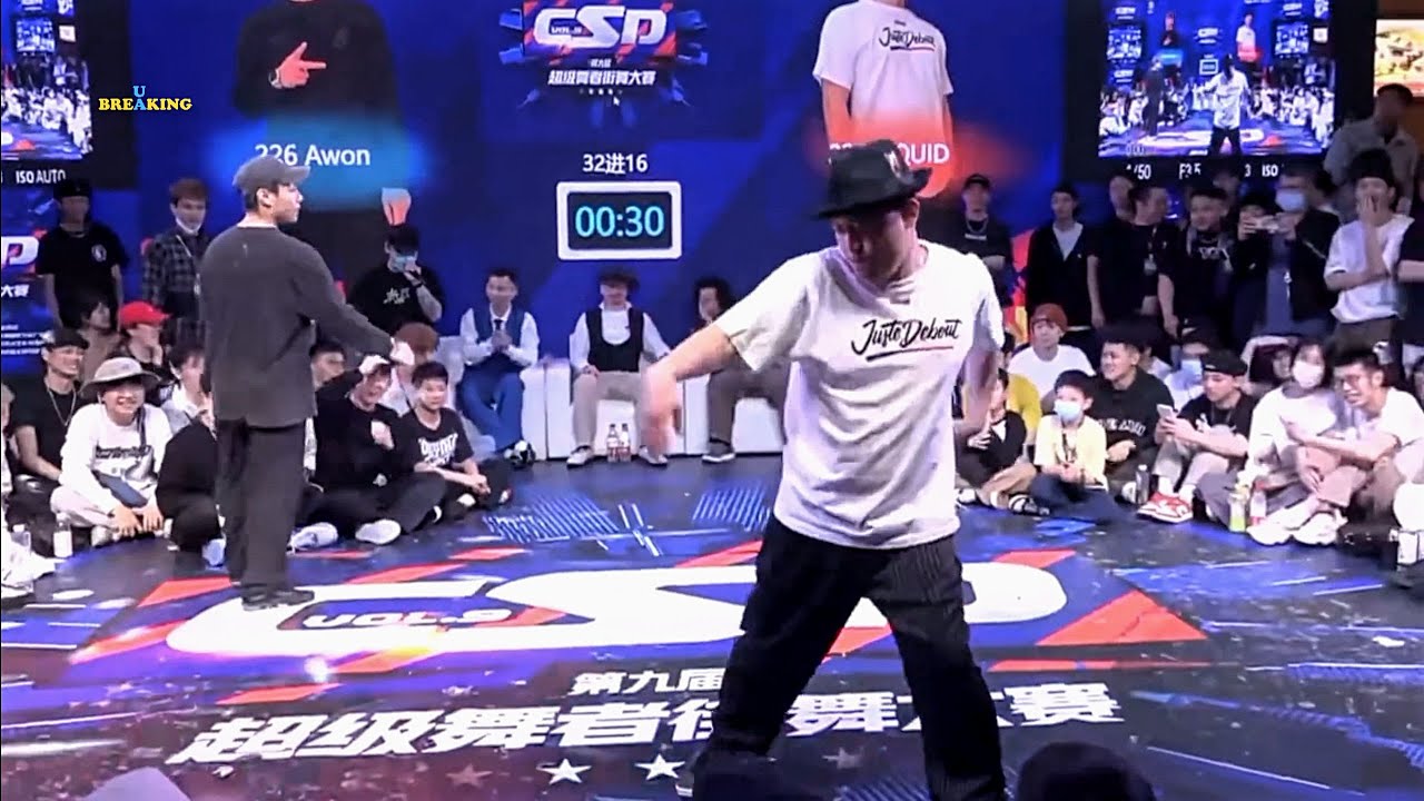 AWON vs LIQUID ️ Popping Battle 🤖 1ON1 ️ "CSD"Vol.9 🏆 China 2023 - YouTube
