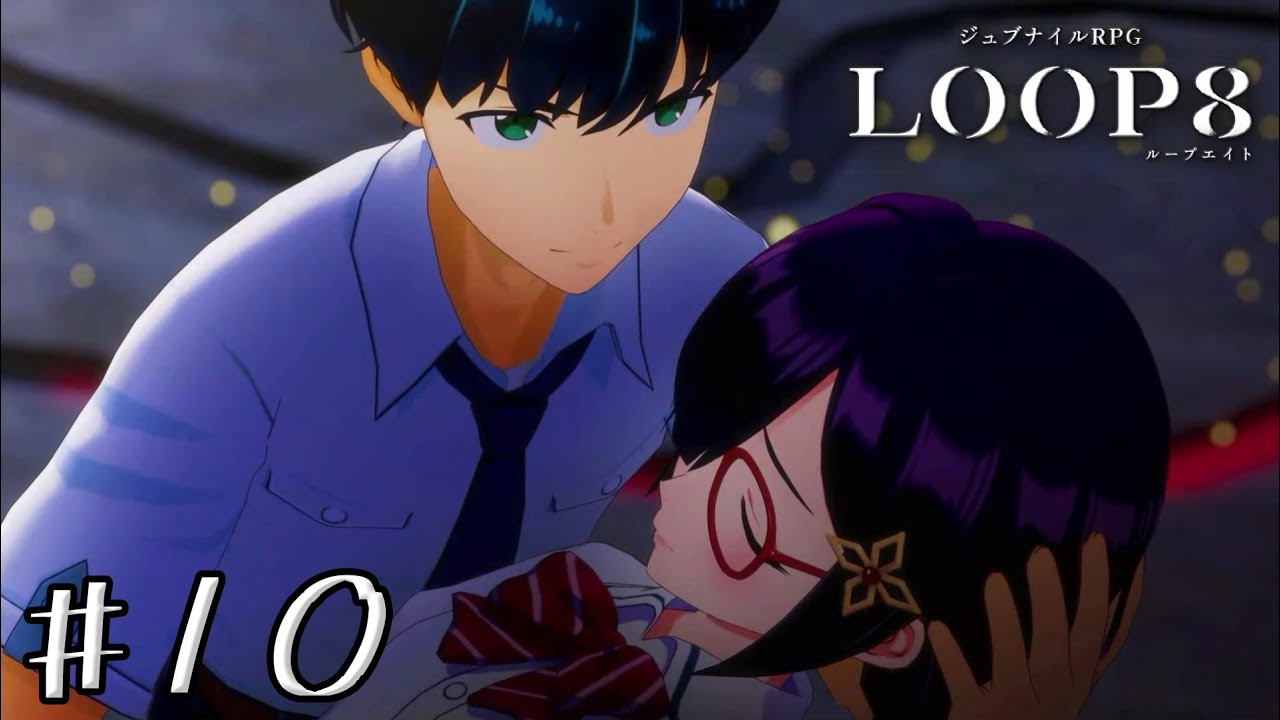 いつか必ず女に刺される男 【LOOP8/ループエイト】 #10 - YouTube