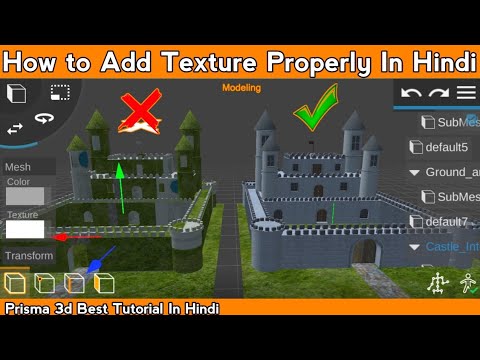 Prisma 3D texture problem solution - How to properly add textures in ...