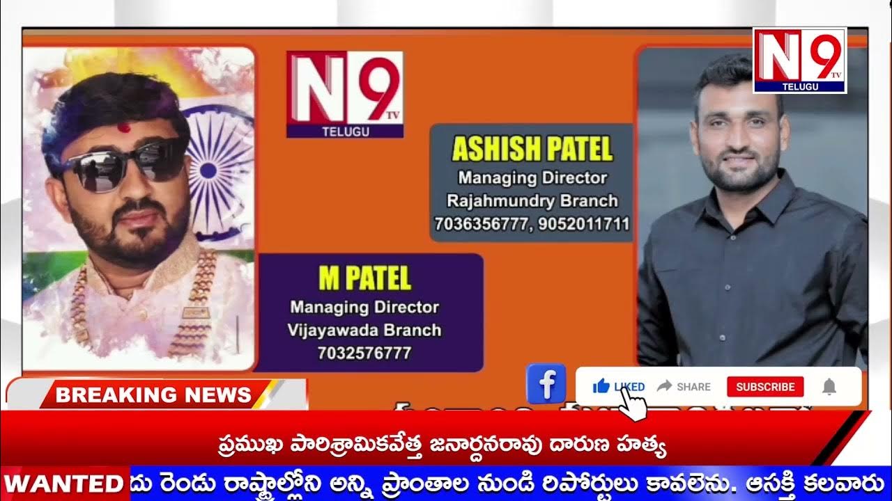 N9 NEWS//ఢిల్లీ పట్టణం కాదు.. మినీ ఇండియా : మోదీ - YouTube