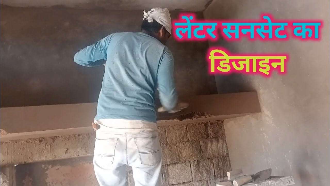 How to Create an Unbelievable Sunset Plaster Design...Outside! - YouTube