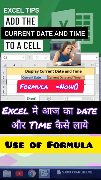 How To Insert Current Date And Time In Excel With Formula Ytshorts Exceltricks Yutubeshorts