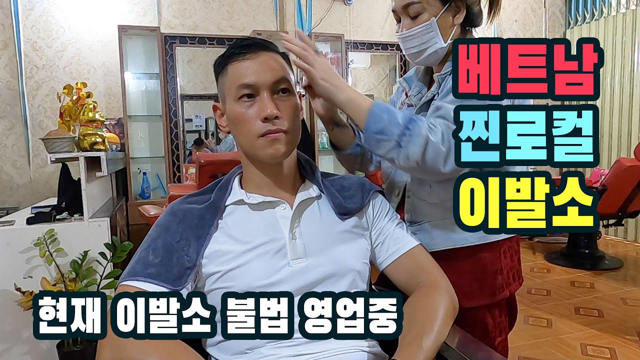 A Proper Haircut gets you all your neighbours' attention! Finding a ...