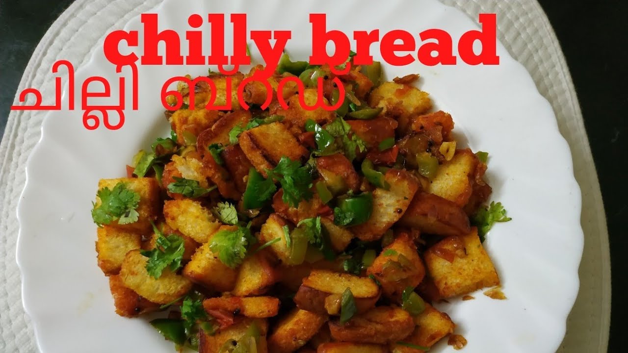 #Indian cooking#Chilly bread#ബ്റഡ് ചില്ലി - YouTube