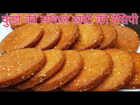 KHASTE KI Recipe Made EASYKHASTE KI Recipe in 5 Minute#Cooking#vlog# ...