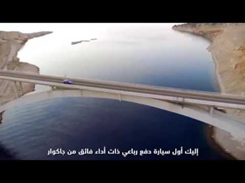 شوفو و لاول مرة سيارة هيفاء وهبي و منزلها