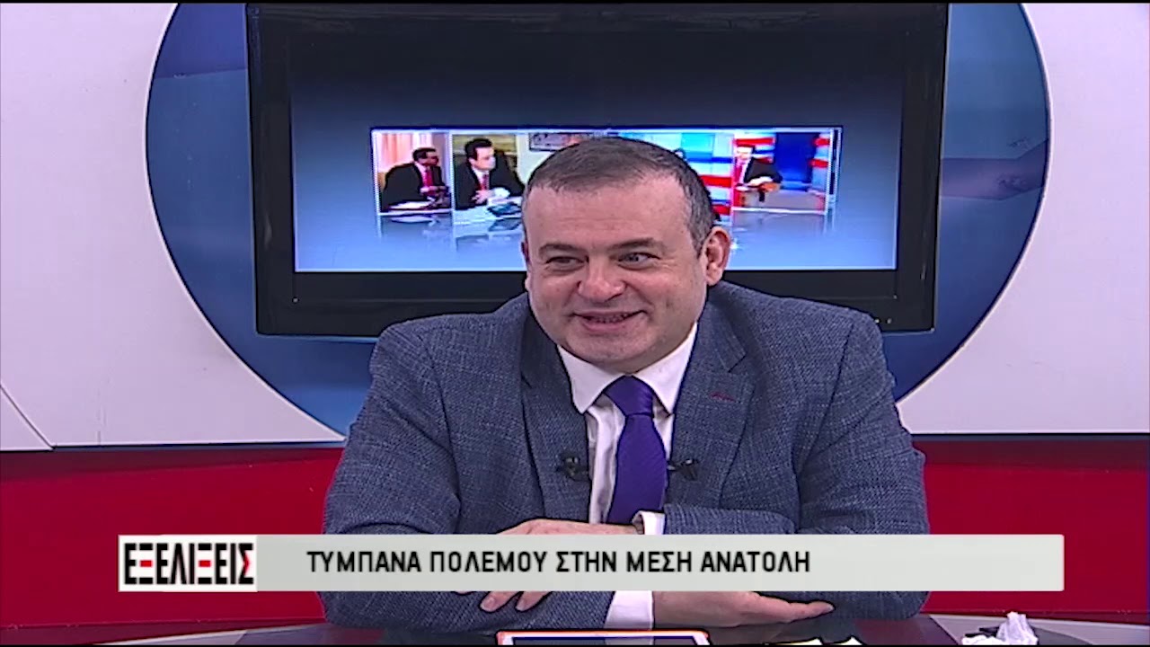 ΕΞΕΛΙΞΕΙΣ 08 01 2020 - YouTube