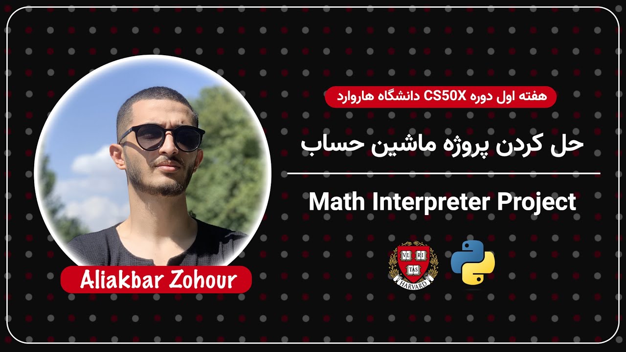 حل کردن پروژه ماشین حساب با استفاده از پایتون برنامه نویسی دانشگاه