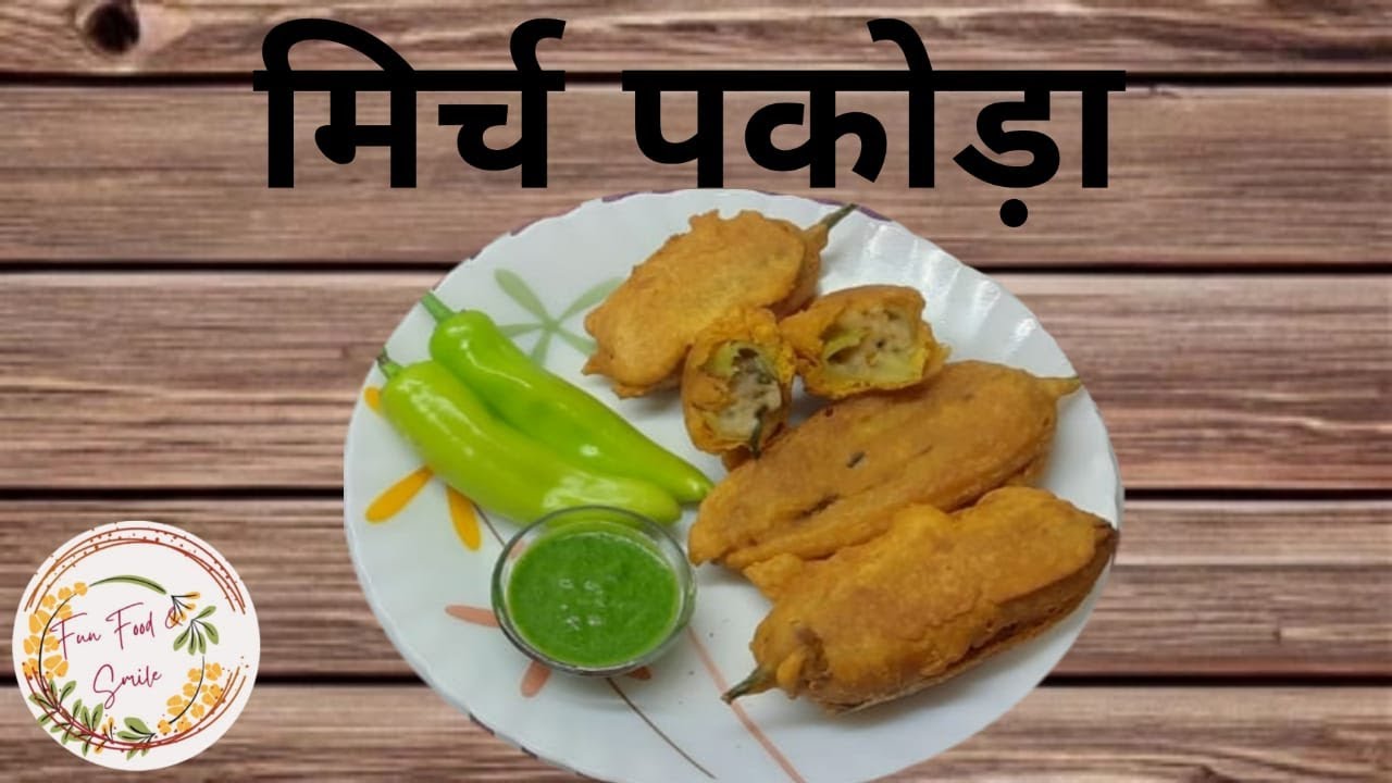 CHILLI PAKODA | MIRCH PAKODA |मिर्च पकोड़े 🌶🌶😋😋 - YouTube