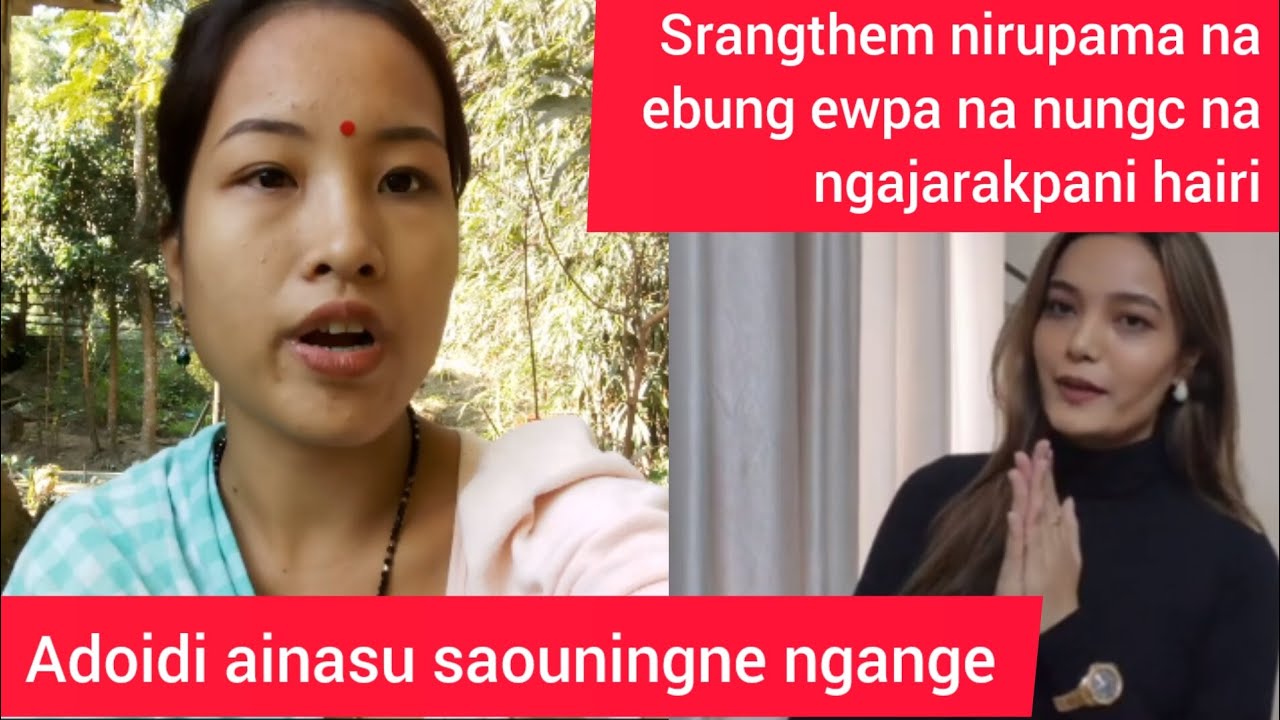 sarangthem nirupama. wakhal tare mayam ngakpiu asapubana ngaba ngatni hai - YouTube