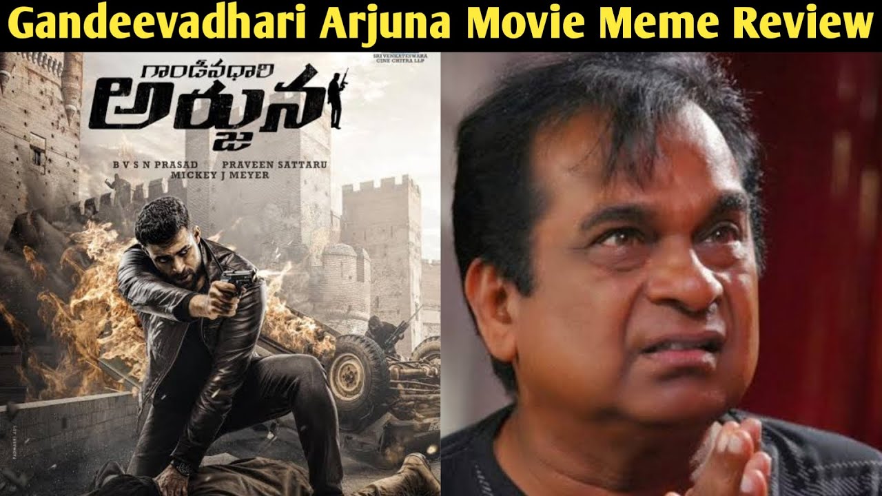 Gandeevadhari Arjuna Movie Meme Review | Gandeevadhari Arjuna Movie ...