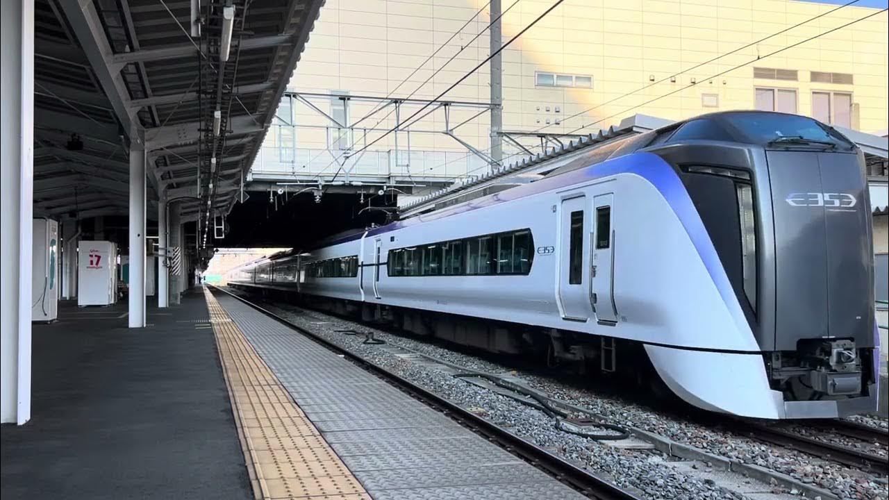 E353系S113編成、NN出場 - YouTube