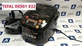 Мультиварка Tefal RK812832. Инструкция пользователя - YouTube