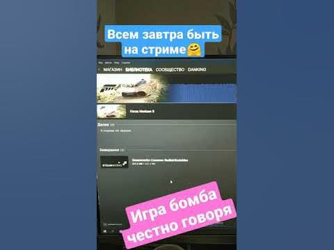 ЭТО ШЕДЕЕЕВР/ ЛУШАЯ ИГРА ГОДА 2021! СТРИМ ФОРЗА ХОРАЙЗЕН 5/ ФОРЗА 5 НА ...