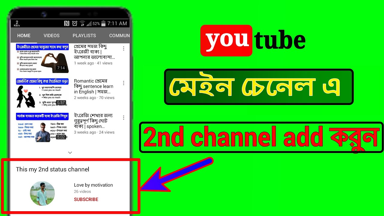 How To Add Another Youtubechannel In Main Channel YouTube How To Add Another Youtubechannel In Main Channel YouTube