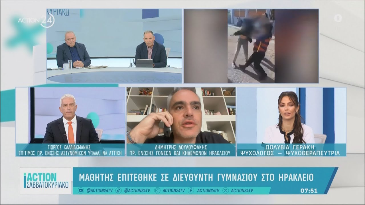 Εκτός ελέγχου η παραβατικότητα ανηλίκων σε Αθήνα και περιφέρεια - Τι ...