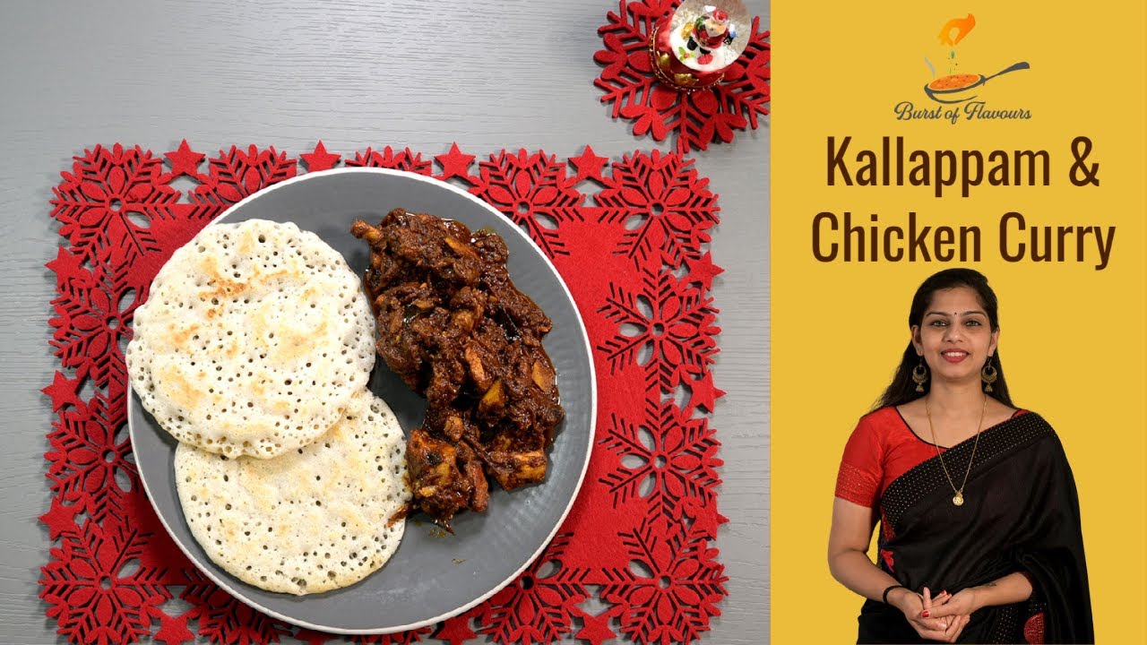 നല്ല കള്ളപ്പവും വറുത്തരച്ച അടിപൊളി ചിക്കൻ കറിയും | Kallappam Recipe ...